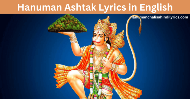 Hanuman Ashtak Lyrics in English