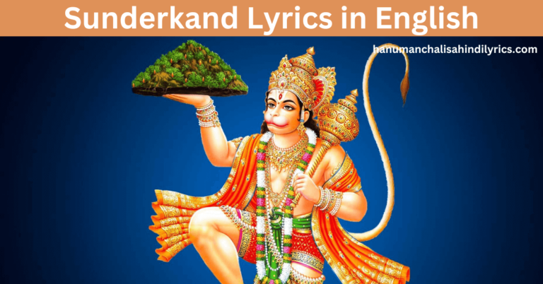 Shri Sunderkand Lyrics in English Meaning With PDF